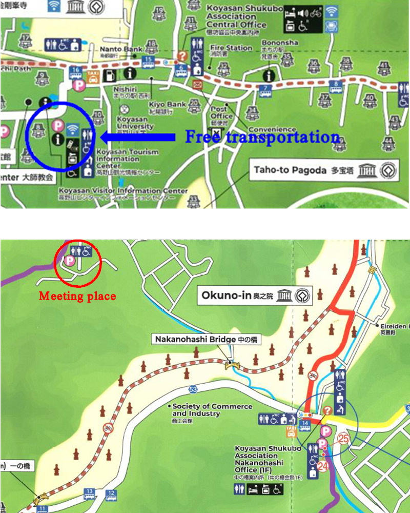 Waku-Doki Forest Hike! – 高野山寺領森林組合
